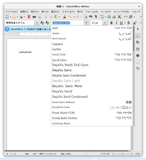 ascii jp：windowsでlinux guiアプリを動かす「wslg」のwindows 11での状況を見る