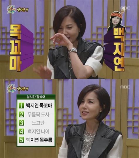 백지연 목주름 없는 동안외모 ‘시술 X 목주름 꼬마 수준 손에 잡히는 뉴스 눈에 보이는 뉴스 뉴스엔