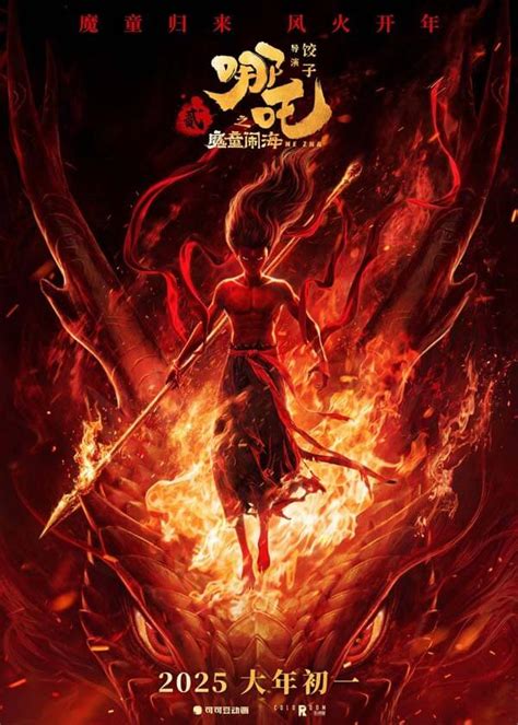 Ang Proseso Ng Produksyon Ng Nezha Legend Weapons Deze Teknolohiya Co