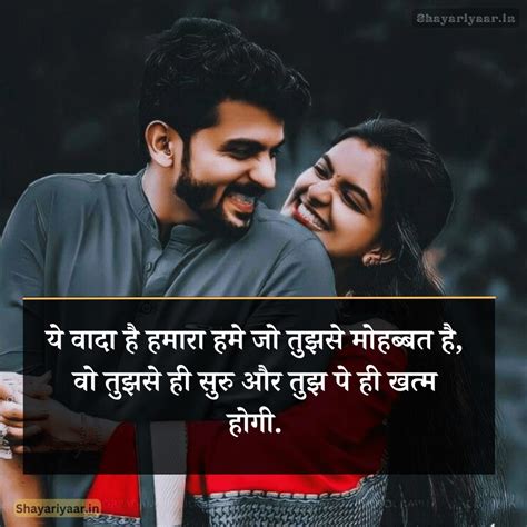 Heart Touching Love Shayari In Hindi 100 हार्ट टचिंग लव शायरी