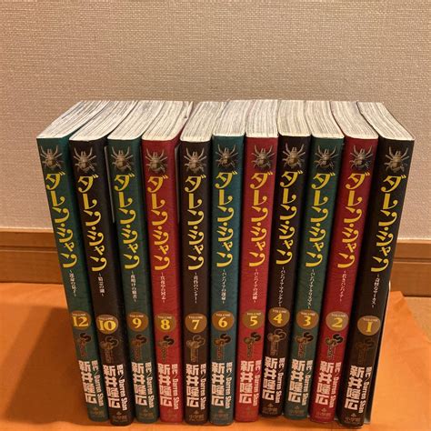ダレン・シャン 1〜10、12巻 メルカリ
