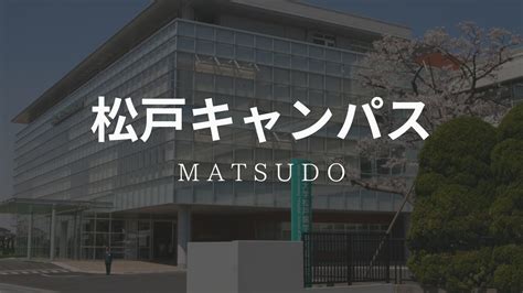 日本大学 理工学部を徹底解説！入試問題の分析受かるための勉強法5選まで大公開！【2023年最新版】 【公式】鬼管理専門塾｜スパルタ指導で鬼管理