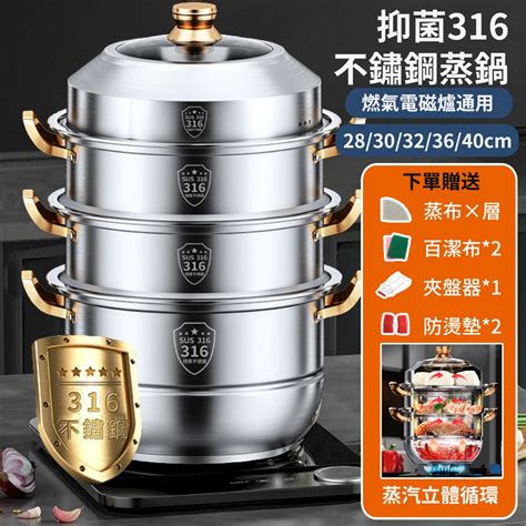 常隆蒸籠 蒸鍋 蒸籠鍋316抑菌不鏽鋼附蒸布 百潔布 夾盤器 防燙墊 PChome 24h購物
