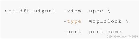 Dft Wrapping Cores Wrapper Internal Chain Csdn