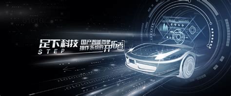 深圳市足下科技有限公司
