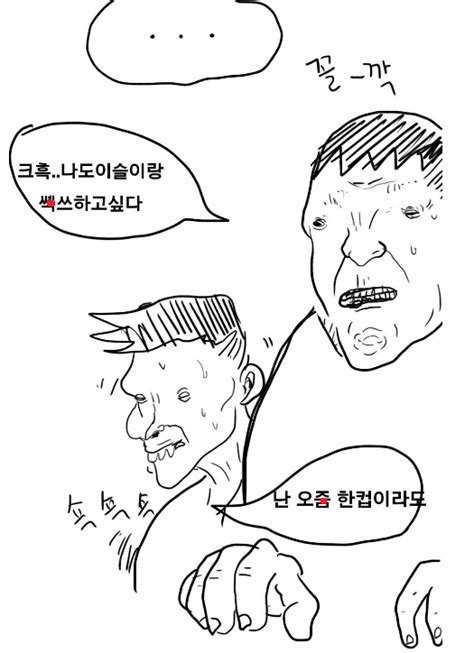 비제이의 모든것 29금 다시 돌아온 성인버전 도라에몽3 이슬이 먹고싶어서 안달났네ㄷㄷ
