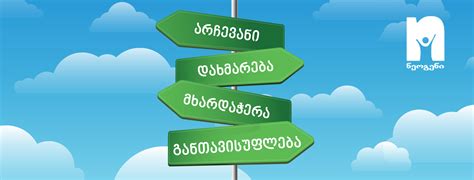 რუსთავის მუნიციპალიტეტის საკრებულო Rustavi Municipality City Council 🔴 რუსთავის