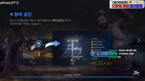 우레 미르4 헛개수 10박스 오픈 14만을 향해 달려갑니다 술사 우레 등장 아이온 전렘데가 하는중 Soop Vod