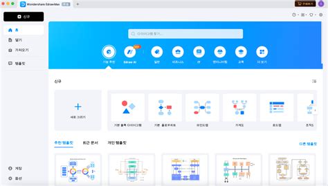 최신 Ai 스크립트 작성 도구 Best 5 완벽 비교 알아보기