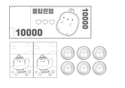 Paper Diy 🐰몰랑이 스퀴시 지갑만들기 🐰 무료도안 무료배포 네이버 블로그
