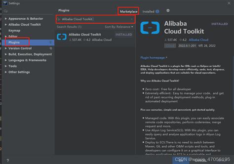 Java Ide实现本地到服务器 一键部署java项目一键部署weixin47056195的博客 Csdn博客