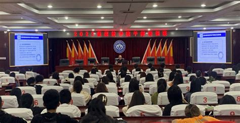 医技学院2022年学生干部培训班开班