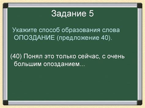 Способы ЕГЭ Задание В1 презентация онлайн