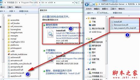 matlab r2016a怎么安装？matlab2016a破解激活详细安装教程 附下载 编程开发 软件教程 脚本之家