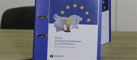 Националният икономически съвет обсъди Плана за възстановяване и устойчивост Работодателите не
