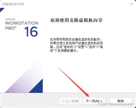 Hadoop运行环境搭建（开发重点二）克隆虚拟机、利用模板机hadoop100，克隆三台虚拟机：hadoop102 Hadoop103 Hadoop104、修改克隆机ip和主机名称、网络配置