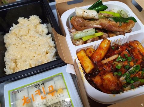 경기광주치킨 감탄계숯불치킨 반반구이소금구이양념구이 소금구이덮밥 양념구이덮밥 네이버 블로그