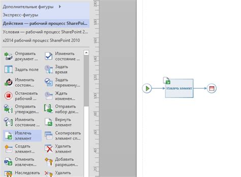 Создание и экспорт схем рабочих процессов Sharepoint О Visio по русски