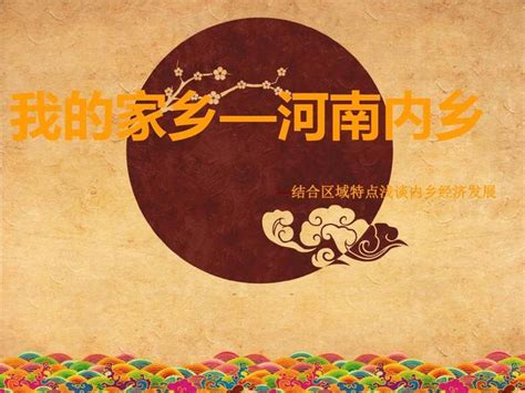 中国三省交界的地方有多少个，请问河南的主要特点是什么？ 综合百科 绿润百科