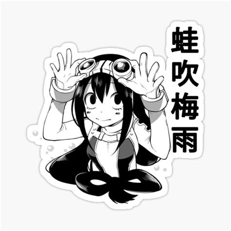 Tsuyu Asui Sticker By Axissloth Redbubble