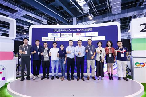 上海 华为全联接大会｜竹云受邀参加华为云romaconnect行业生态联盟成立联合发布会 知乎