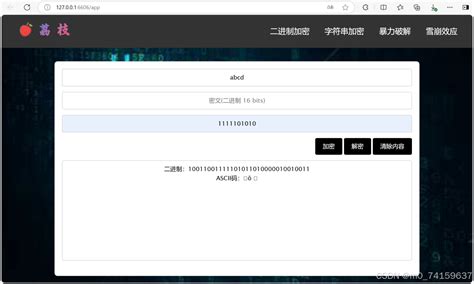 Github Lly Lychee Des