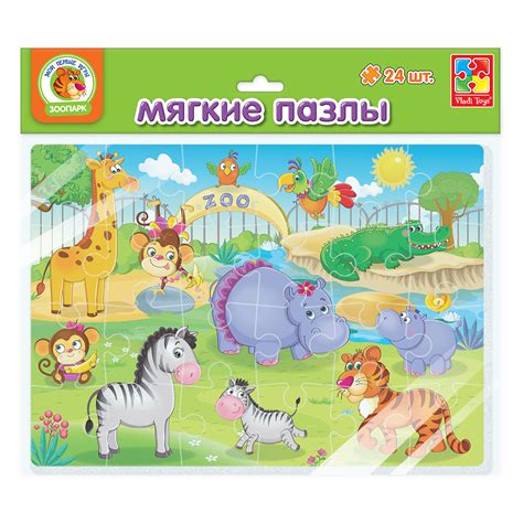 М’які пазли А4. Зоопарк (рос) - vladi-toys