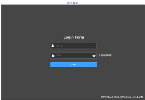 Vue实现登录路由跳转到成功页面vue登录页面点击登录进入首页 Csdn博客