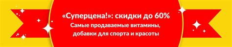iHerb — это витамины, добавки и натуральные полезные продукты