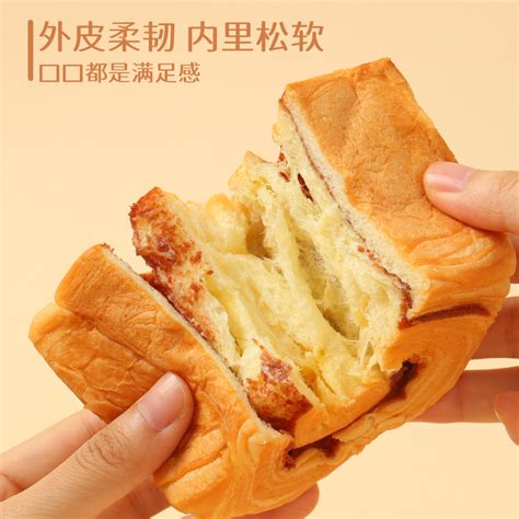 【三只松鼠魔方生吐司480g】早餐营养代餐饱腹面包蛋糕类零食虎窝淘
