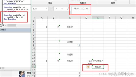 Excel Vba 调用 Function 返回值 Excel Vba函数返回值mob6454cc667b1d的技术博客51cto博客