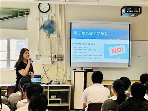 梁文燕紀念中學沙田