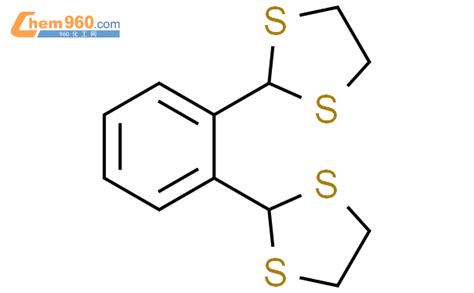 113509 21 013 Dithiolane 22 12 Phenylenebis 化学式、结构式、分子式、mol