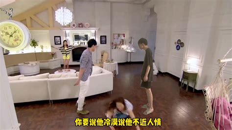 这是一种很新的吵架方式 魏福一 魏福一 哔哩哔哩视频