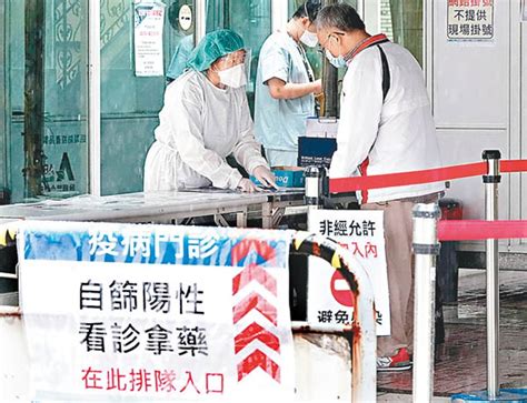 台灣疫情趨緩 單日病例1 8萬宗 東方日報