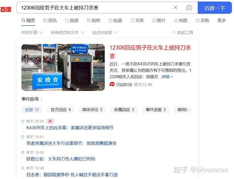 长刀 短刀 到底是不是刀 知乎