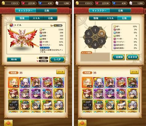 【タップハンター】プレイ評価レビュー！タップ連打で楽しさ倍増する剣と魔法の放置rpg【サ終】 アプリ島