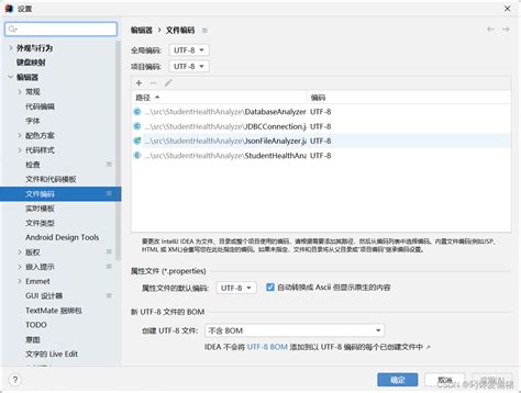 控制台乱码多方解决方案尝试以及json编码问题解决 程序包管理器控制台乱码 csdn博客