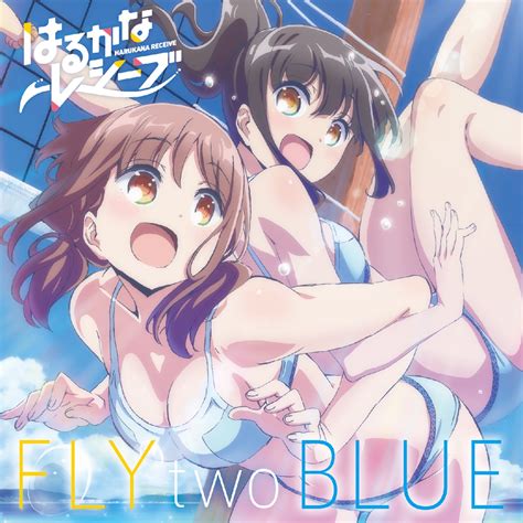 Fly Two Blue Lyrics Romanized Lyrical Nonsense