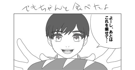 ハルペパ ハルペパ 777ビニ傘のマンガ Pkmn腐 主♂ペパ Pixiv