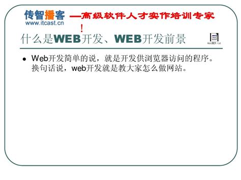 java基础加强 word文档在线阅读与下载 无忧文档