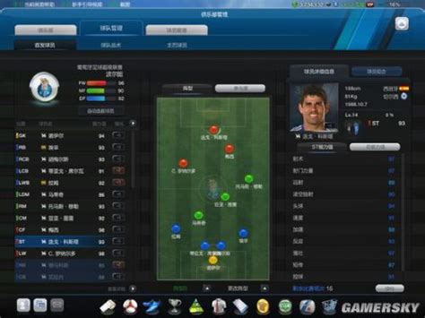 Fifa Online3经理人球员推荐 经理人球员各位置谁好用 游民星空