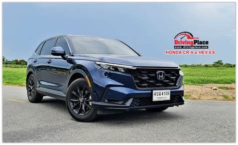 รีวิว ลองขับ Honda Cr V Ehev Es ชอบไฮบริด รุ่นนี้ได้ใจ รีวิวรถใหม่
