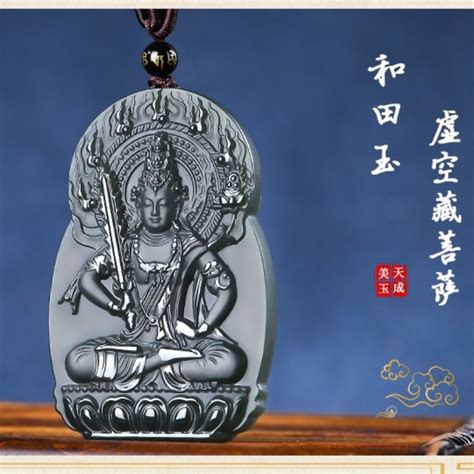 天然和田男女款本命佛屬牛虎虛空藏菩薩玉吊墜玉佩塔青玉吊飾守護神（附國檢證書 高檔禮盒） 蝦皮購物