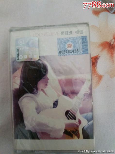 蔡健雅马版卡带磁带卡带爱高山惜明悦【7788收藏收藏热线】
