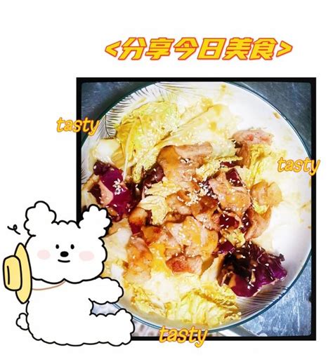 【富贵乾隆白菜的做法步骤图，怎么做好吃】丸子姐姐missm下厨房