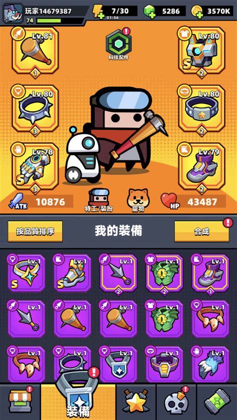 【問題】無課回鍋玩家求鑑定 噠噠特攻 哈啦板 巴哈姆特
