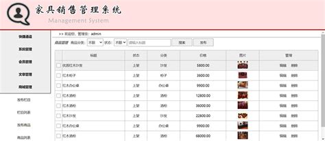 大学生php动态毕业设计购物网站作品 基于php mysql开发商城网页作业 大学生php电商购物网页作品