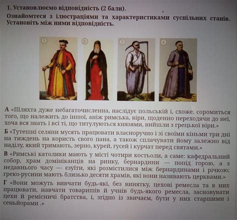 допоможіть будь ласка Школьные Знания Com