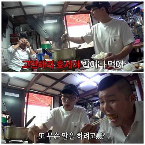 놀면뭐하니 로고 손글씨 유재석사진촬영 조세호촬영 도와준 모델 아이린 인스티즈instiz 이슈 카테고리